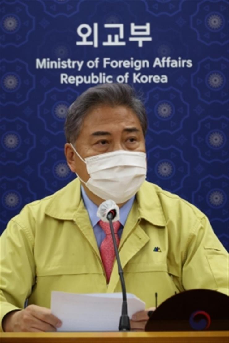 SKorean FM To Visit Japan Next Week SKorean FM To Visit Japan Next Week